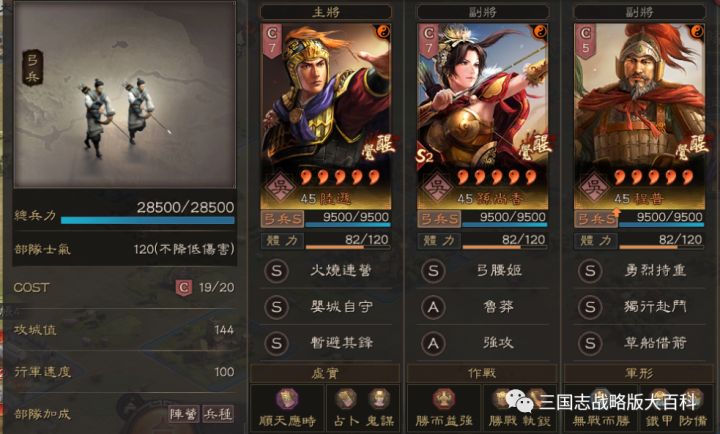 Bow waist Wu Xiao Ji, blazing Zhi Bo Yan - new meat bow Amway chapter ...