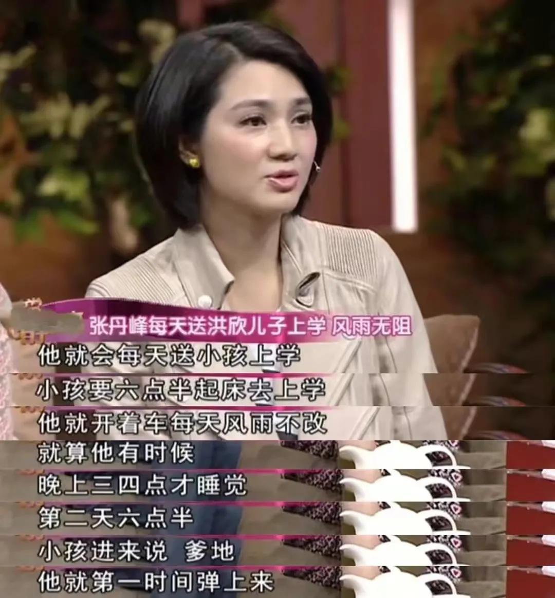 An Yixuan complained that Zhang Danfeng didn't even order meat for dinner, no wonder he cheated ...