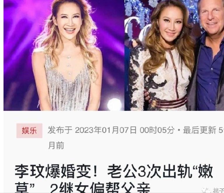 Coco Lee is gone! The reason behind her death is so heartbreaking - iNEWS