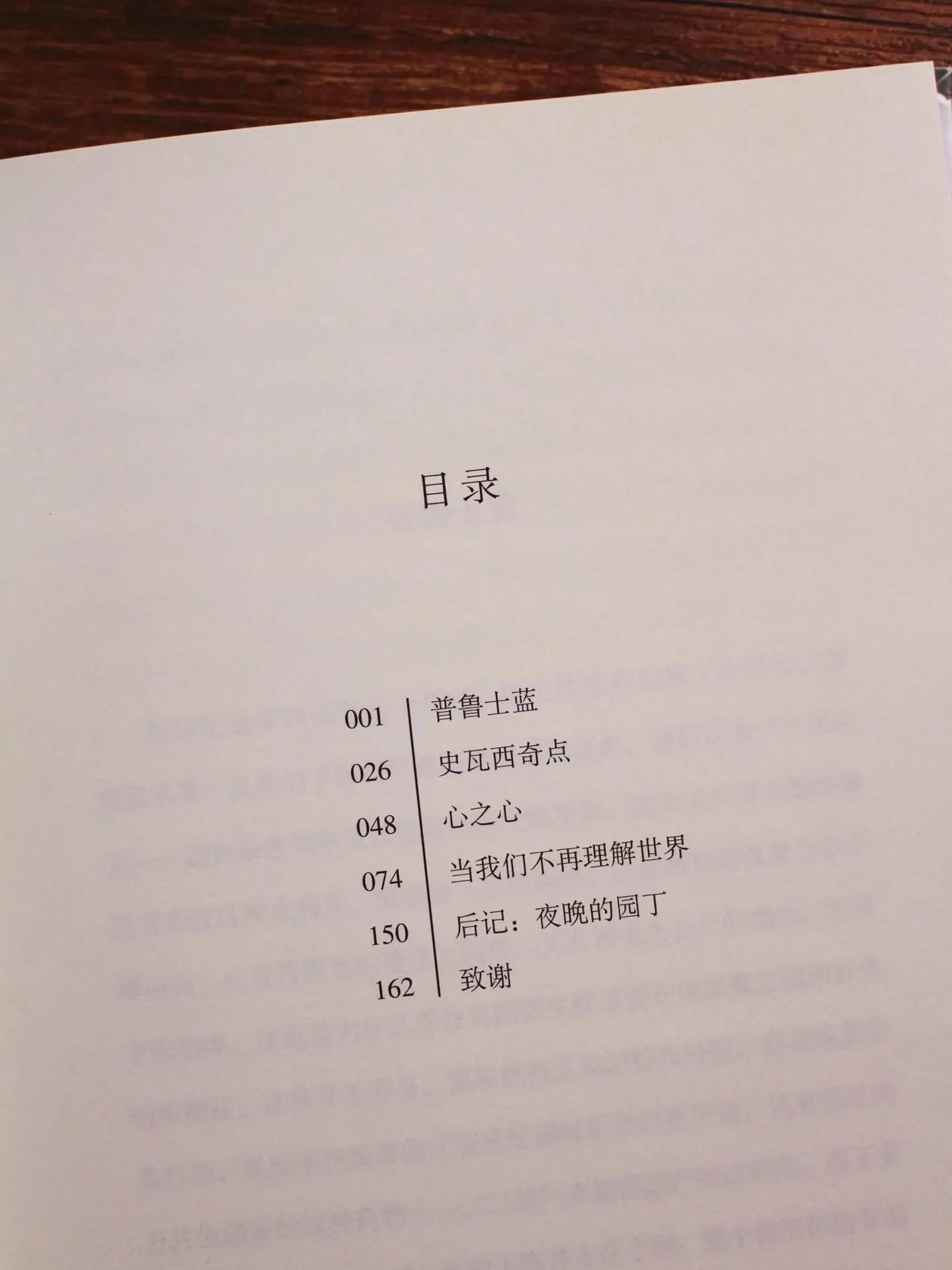 The Dark Horse Foreign Novel of the Year! - iMedia