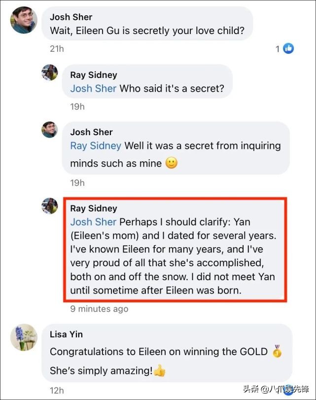 Gu Ailing's biological father was rumored to be making an oolong, the ...