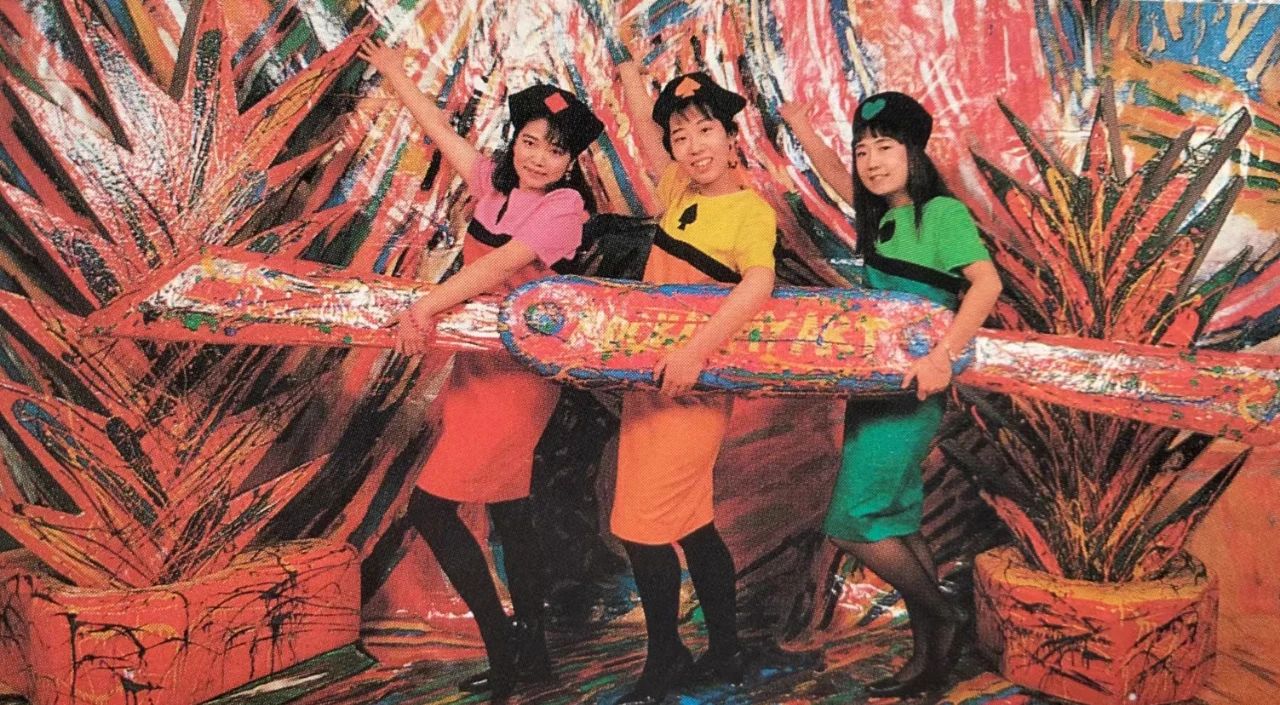 Boy Knife Album "PRETTY LITTLE BAKA GUY" (cute little idiot) - iMedia