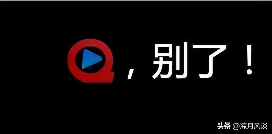 Kuaibo went bankrupt and canceled, and the youth of a generation has ...