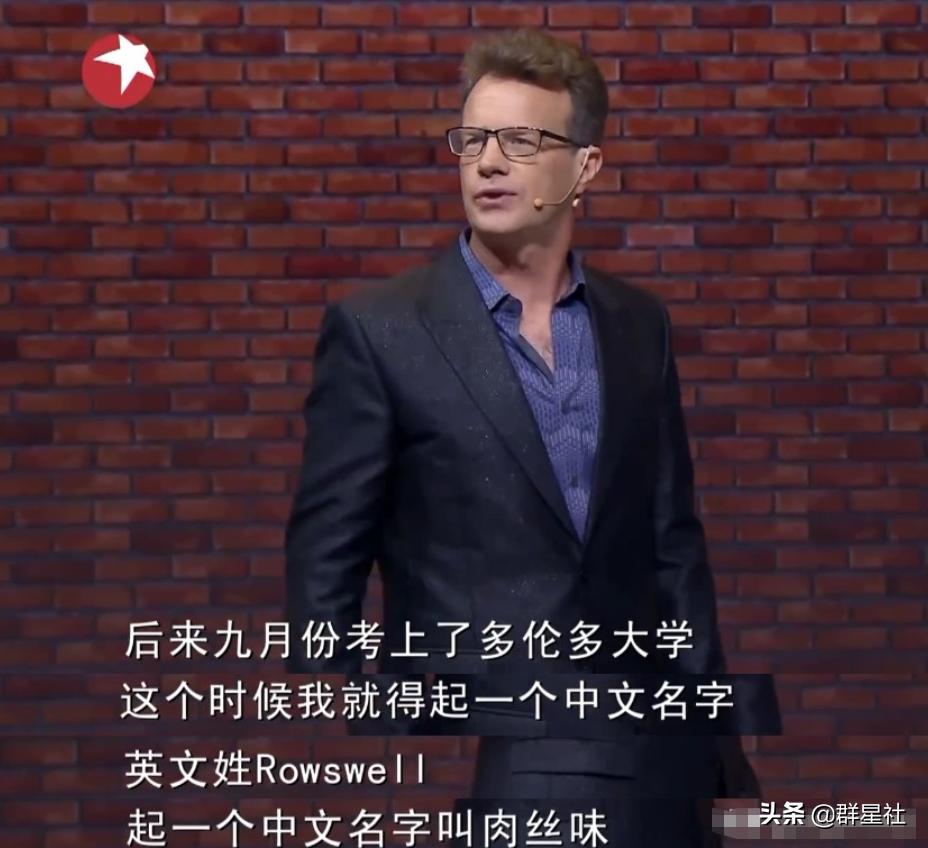 Foreign comedian Dashan apprenticed to Jiang Kun, married a Chongqing ...