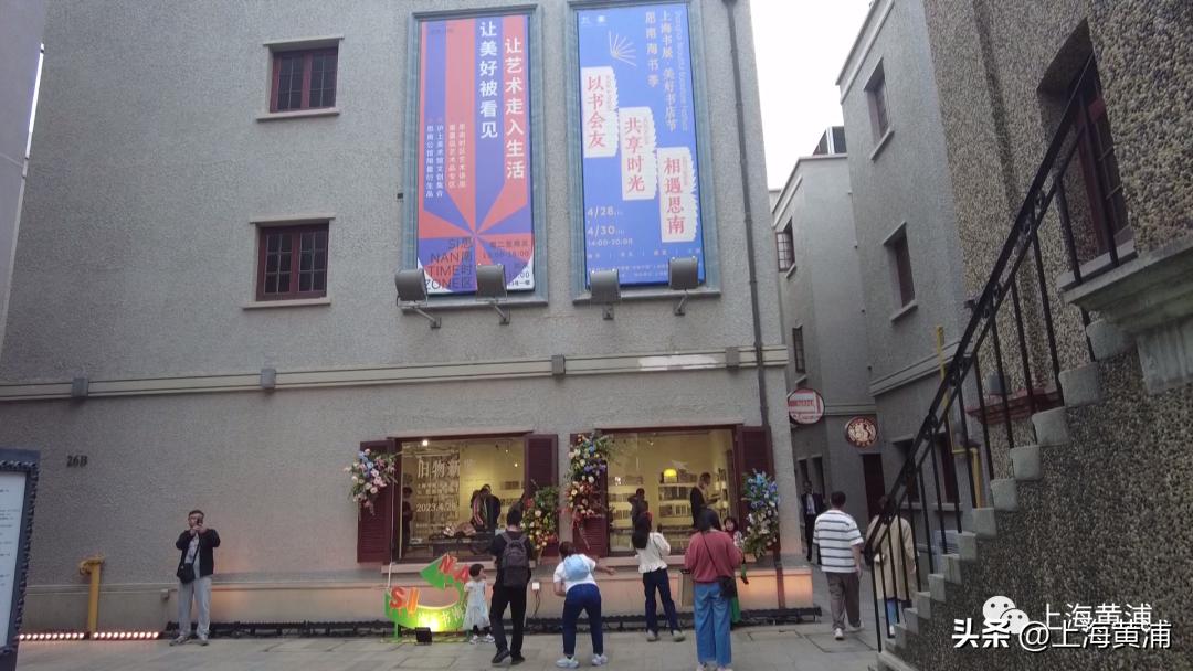 Beautiful Bookstore Festival: The beauty of physical bookstores can be ...