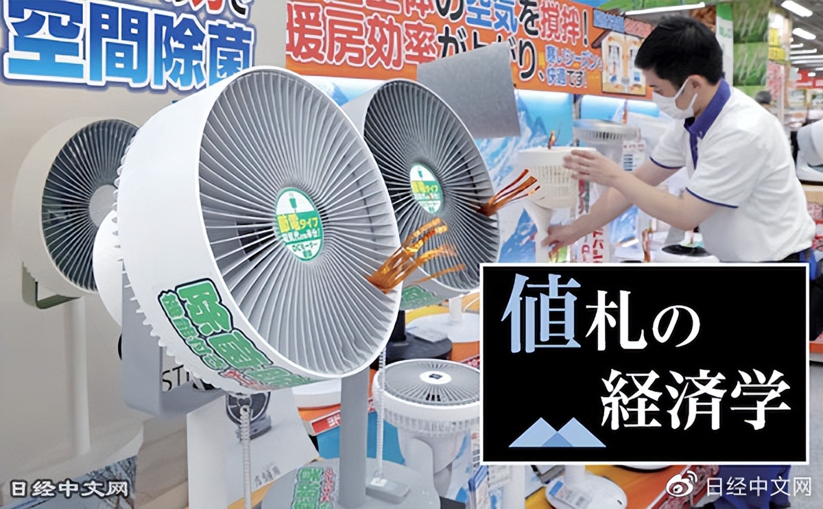 The functions of Japanese fans are diversified, and the average price ...