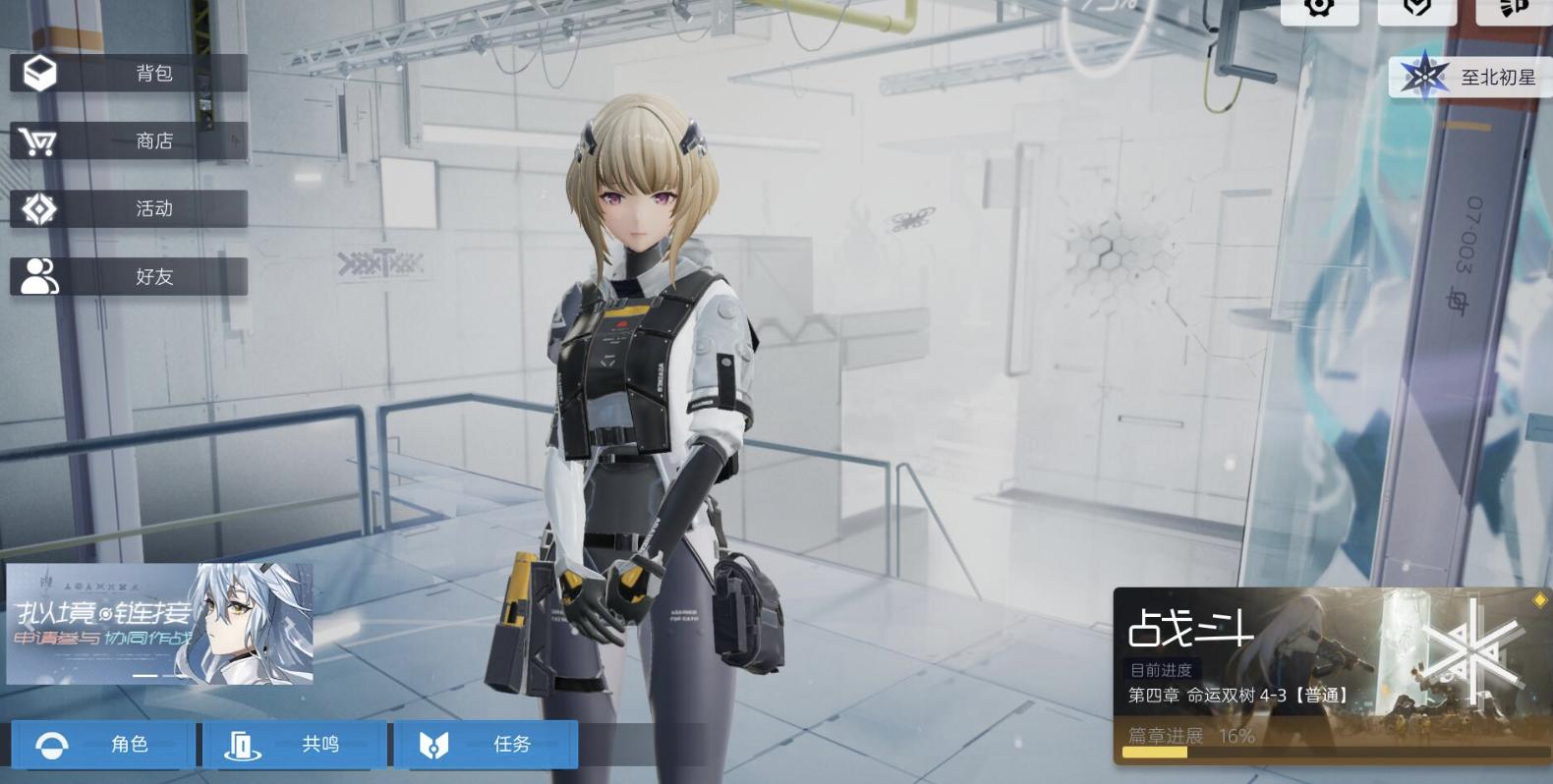 The international server of Dust White Restricted Zone is online to ...