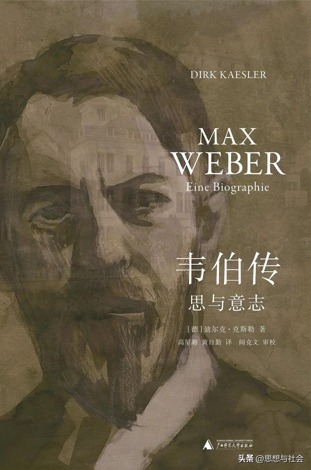 Biography of Weber: Thinking and Will - iMedia