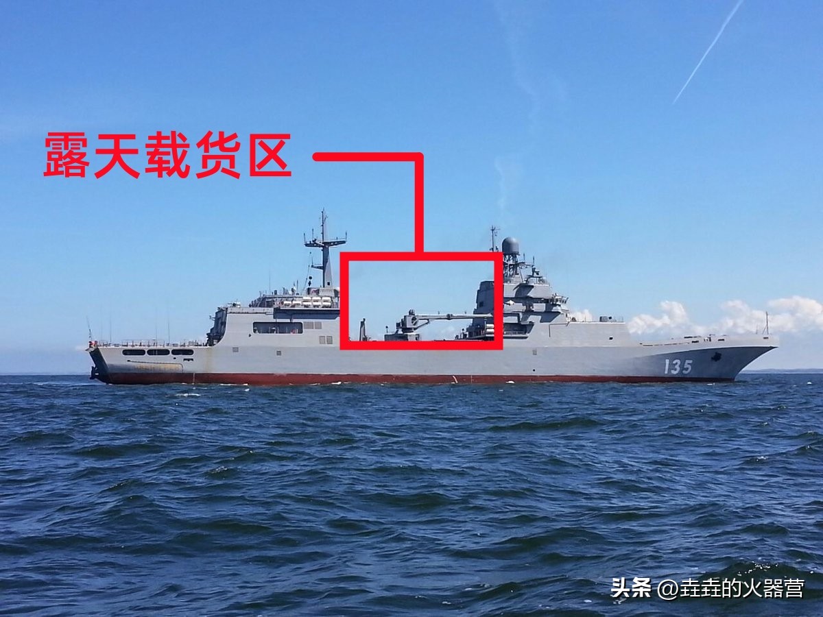 Walking non-stop; talk about 11711 to 11711M tank landing ship - iMedia