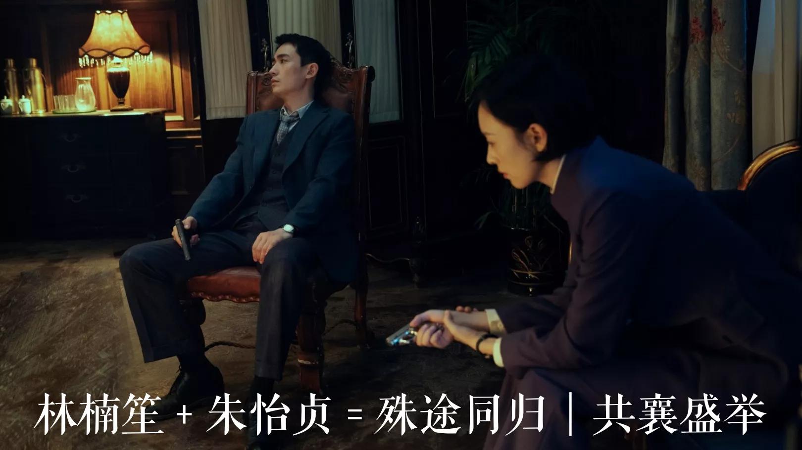 The most beautiful appearance of love: The two CPs of "Rebel" Zhen Nan ...