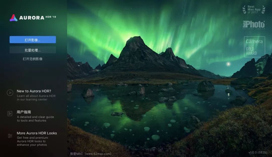 The world's No. 1 travel scenery software, come and get it - iNEWS