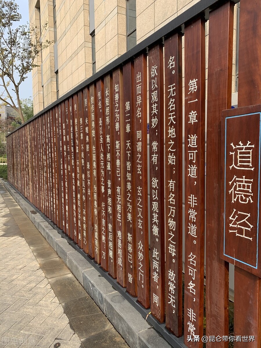 Study Lao Tzu's "Tao Te Ching" Chapter 37 "Tao Chang Wu Wei" - iNEWS