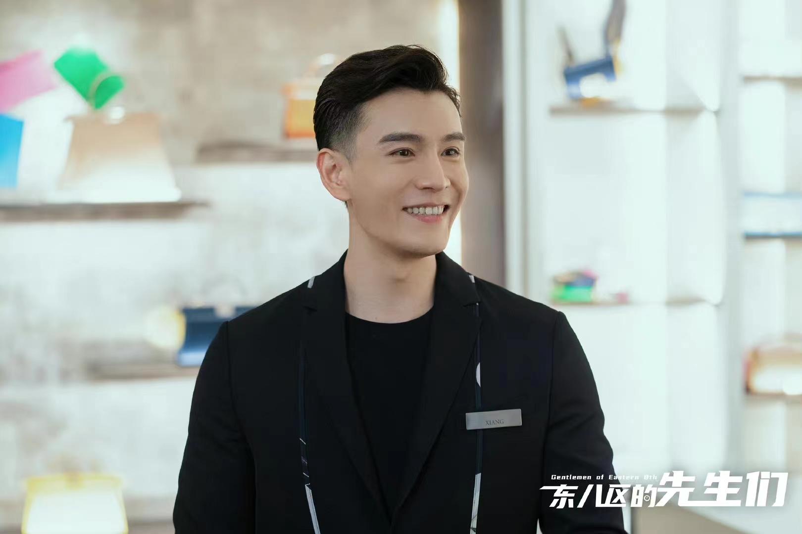 Gentlemen in East Eighth District: Four men and four styles, Li Jason ...