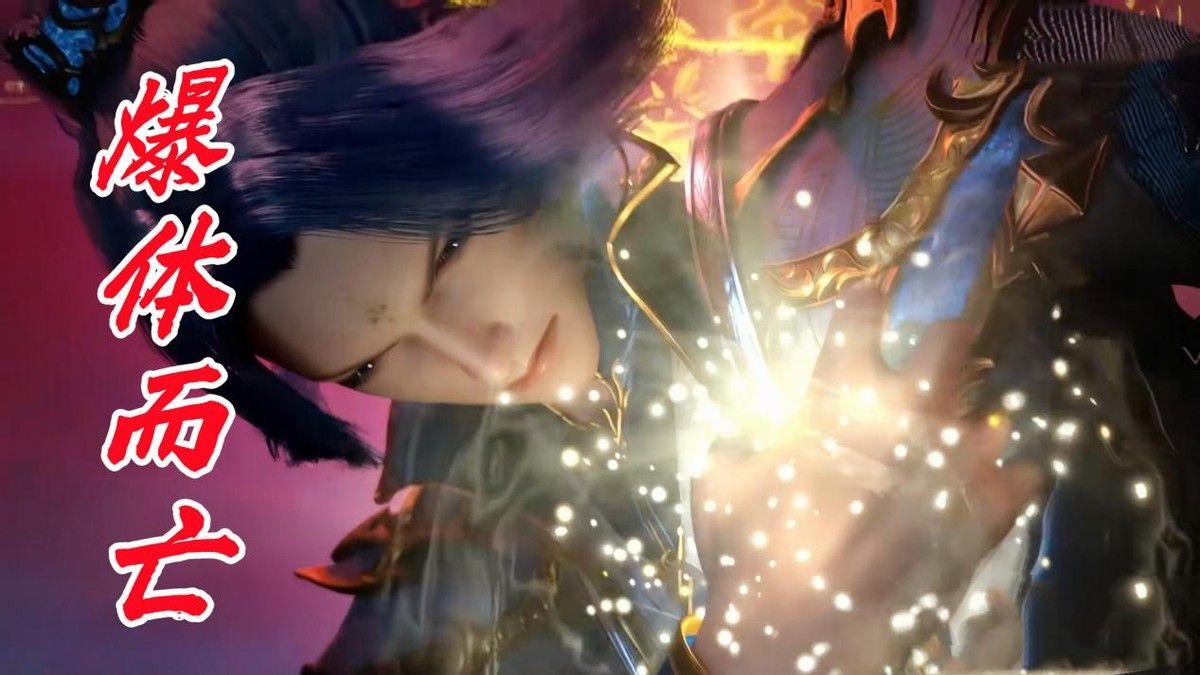 Can Tang San blow up all 18 rings? The energy of the soul ring is ...