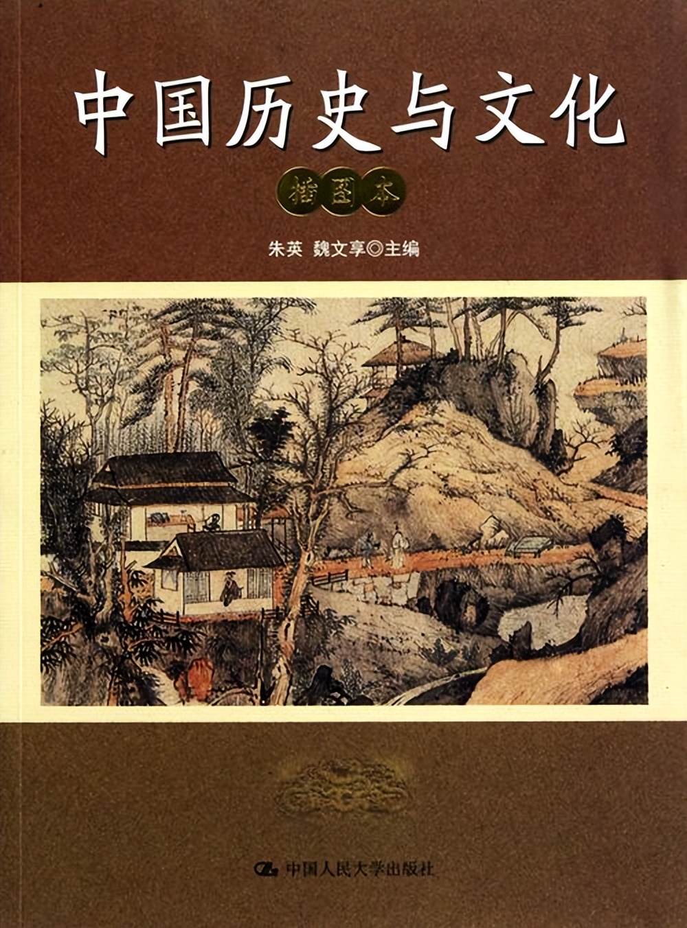 Research on Ancient Chinese History - iNEWS