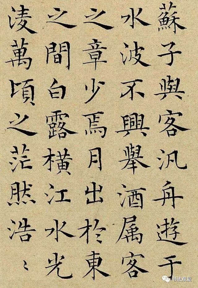 Chinese Culture and Art: Appreciation of Classic Calligraphy in Peng ...