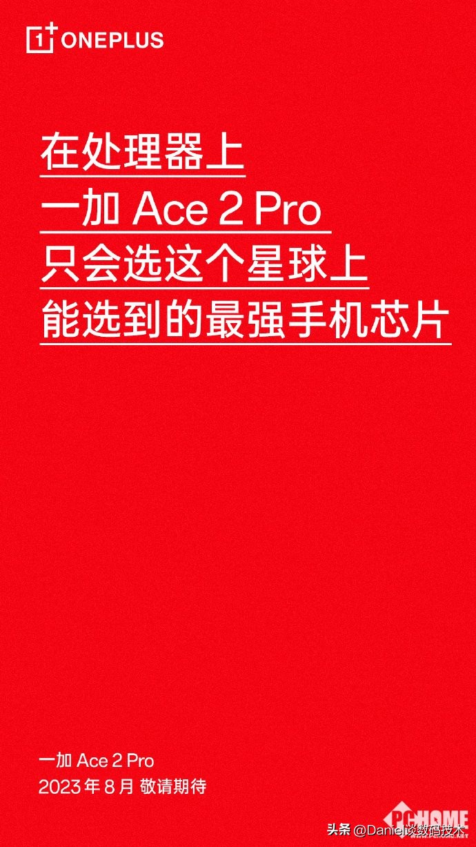 Redmi K60 Extreme Edition exposure: Dimensity 9200 debut vs OnePlus Ace 2 Pro The Rap of China ...