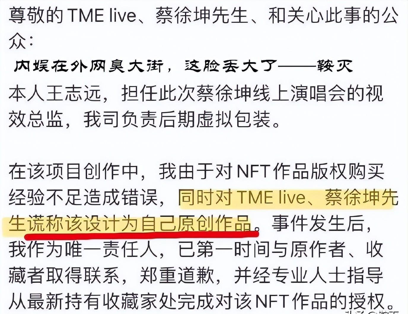 Internal entertainment is stinking on the street, it's such a shame - iNEWS