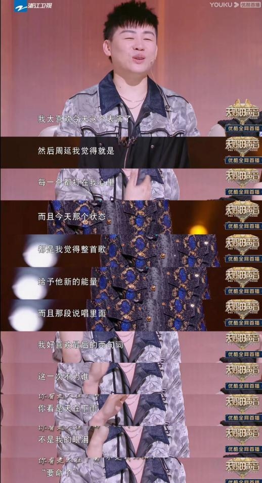 GAI Zhou Yan's "The Voice of God 4" won the first place in the ...