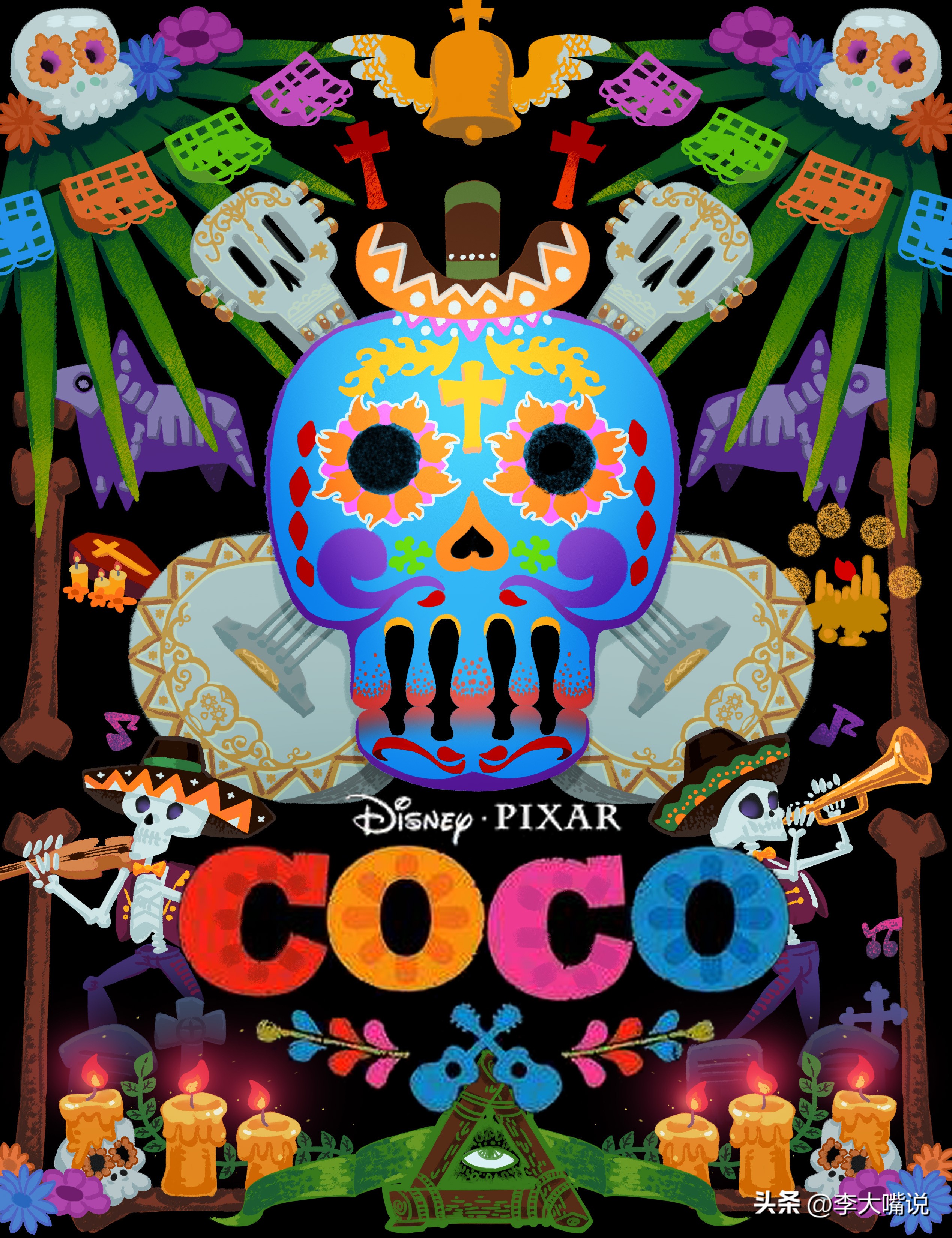 On the Mexican National Characteristics of the Movie "Coco" - iNEWS