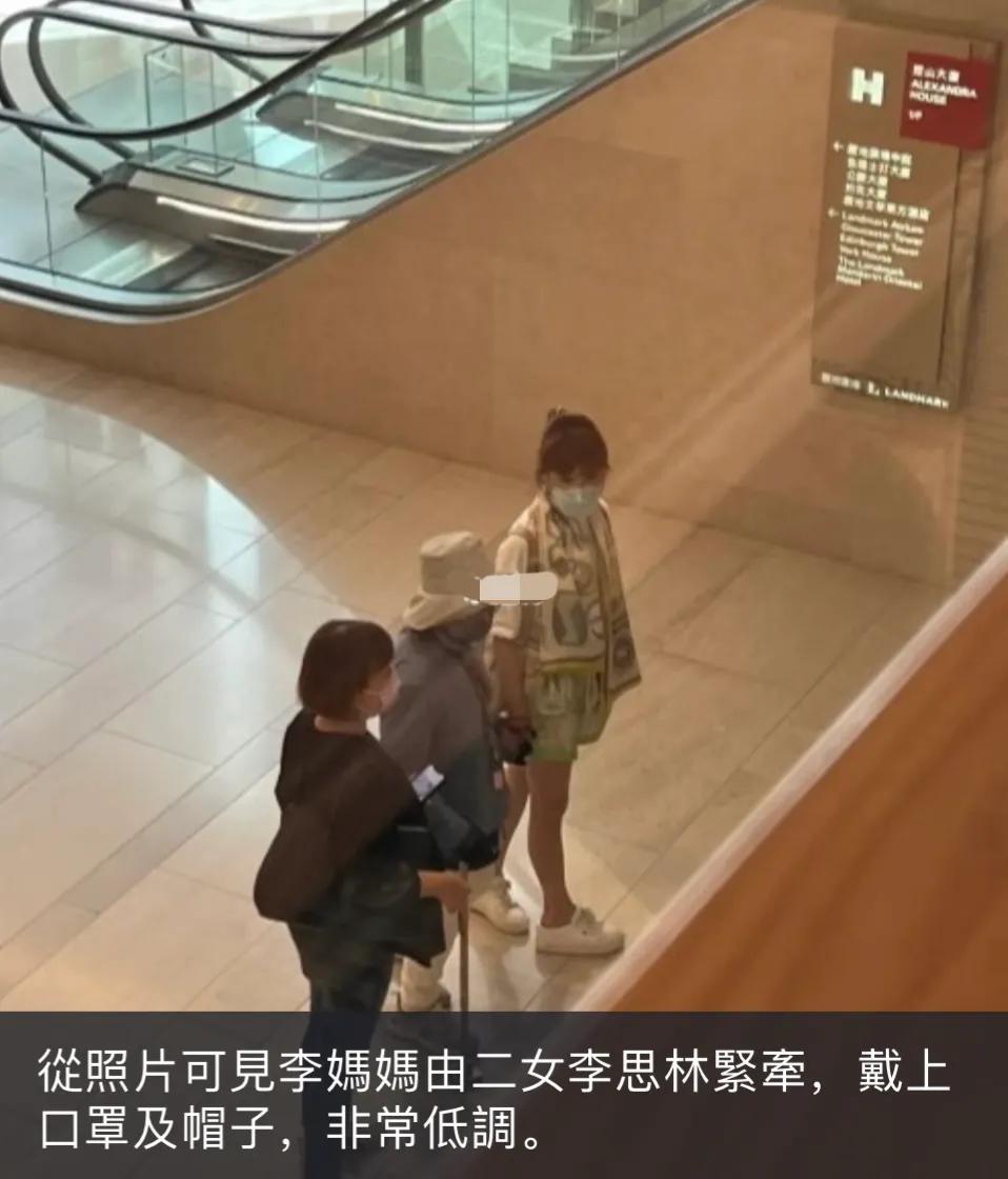 The 86-year-old Coco Lee's mother made her first appearance, she ...