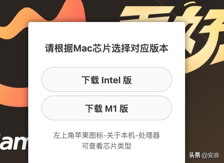 WeGame launches Apple Mac system version client, Apple user gamers gospel? - iNEWS