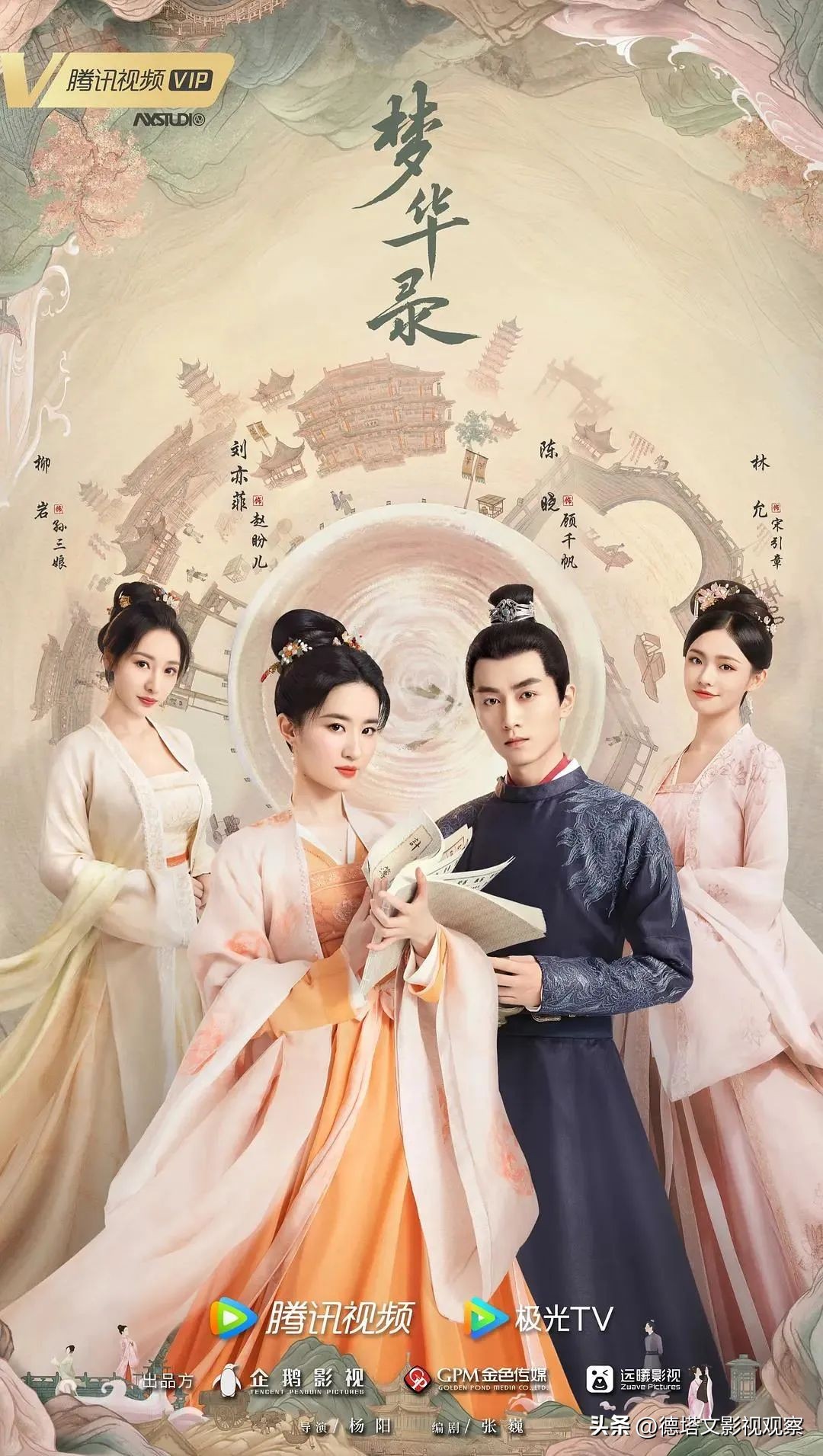 Costume dramas have become popular, and how do Chinese dramas tell ...