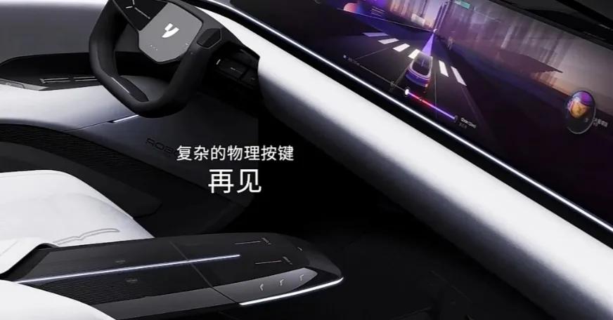 Jidu robot concept car ROBO-01 released, first equipped with Qualcomm 8295 chip, or mass ...