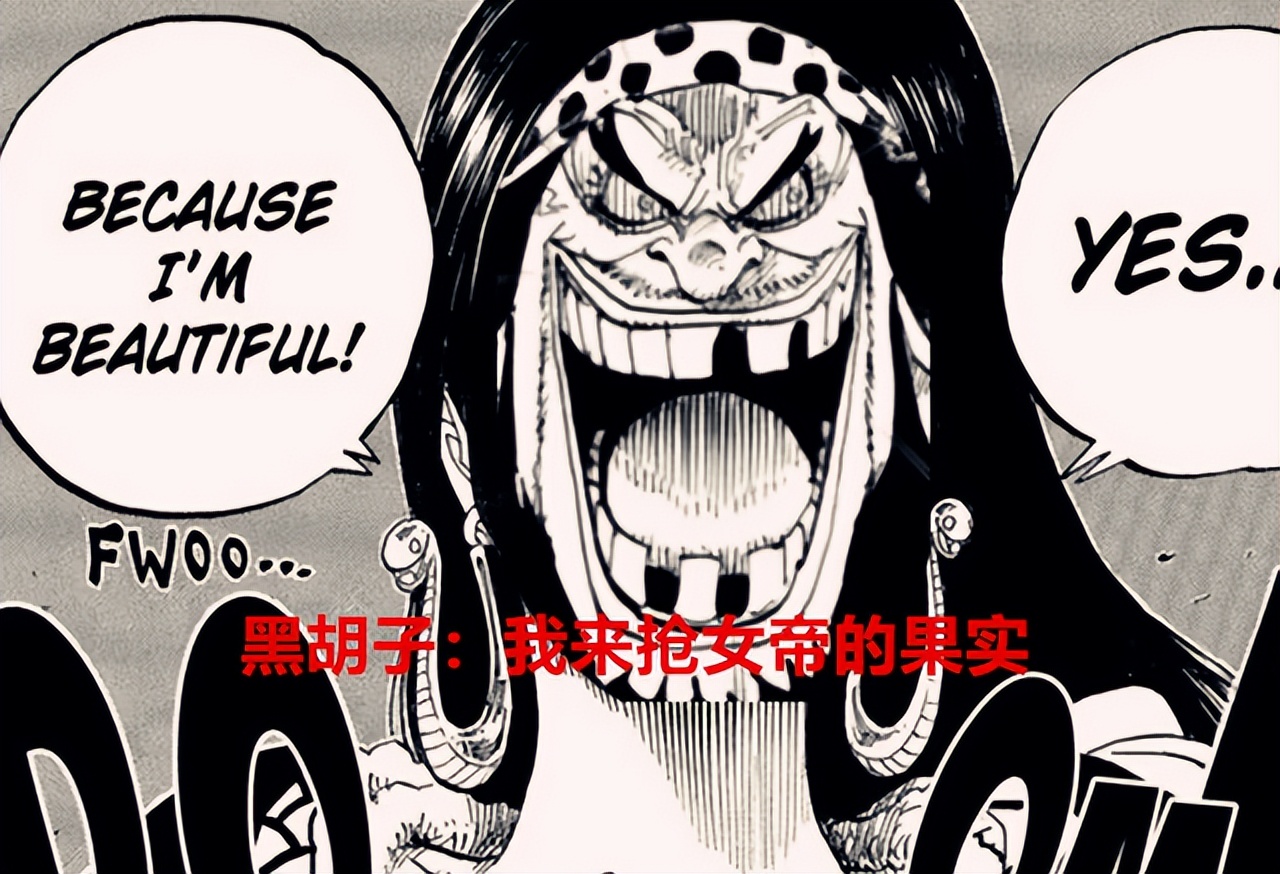 One Piece Chapter 1059: Blackbeard robbed the Empress Fruit and ...
