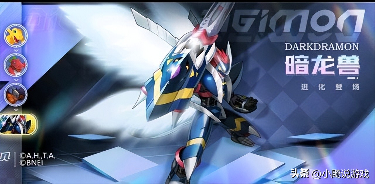 Digimon New Century: A new branch of Agumon is about to open, so ...