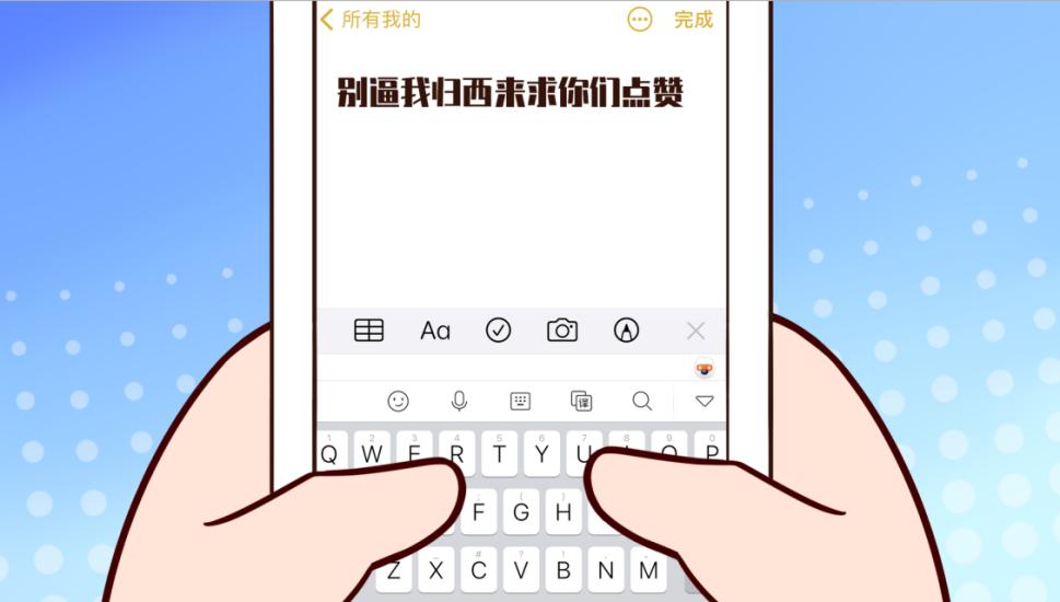 9 keys or 26 keys, which key do you pick more! - iMedia