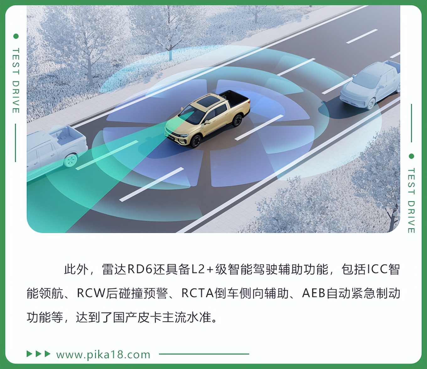 A new toy in the electric era, can Radar RD6 create a new pickup ...