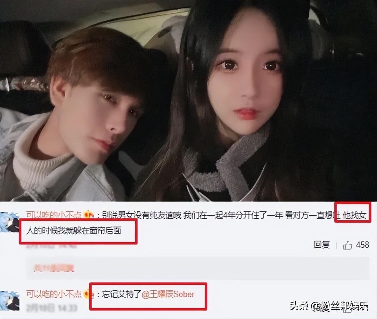 Don't be afraid to send 10,000 lawyers' letters, Yang Qingning and Wang Yaochen broke each other ...