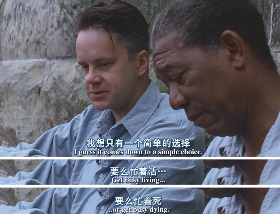 Interpretation of the movie "The Shawshank Redemption" from the ...