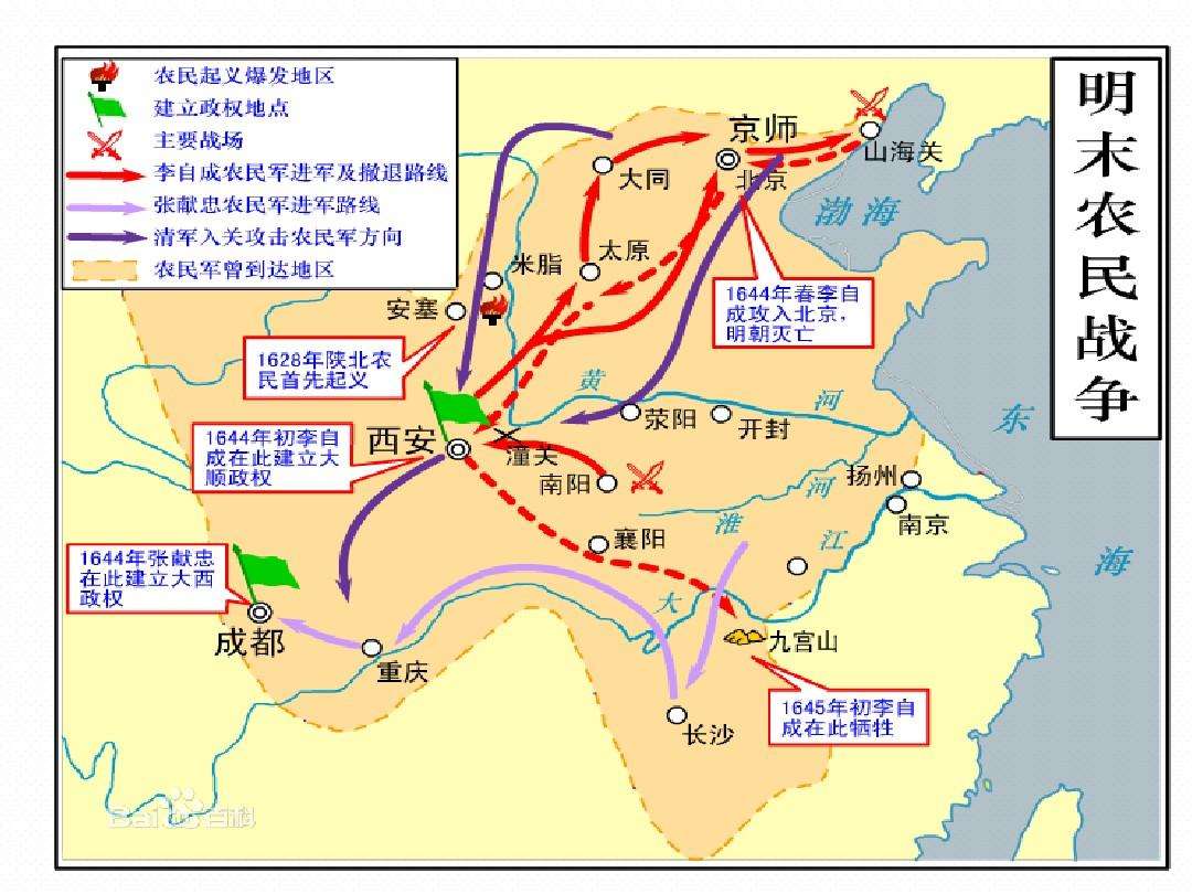 An objective view of the influence of the establishment of the Manchu ...