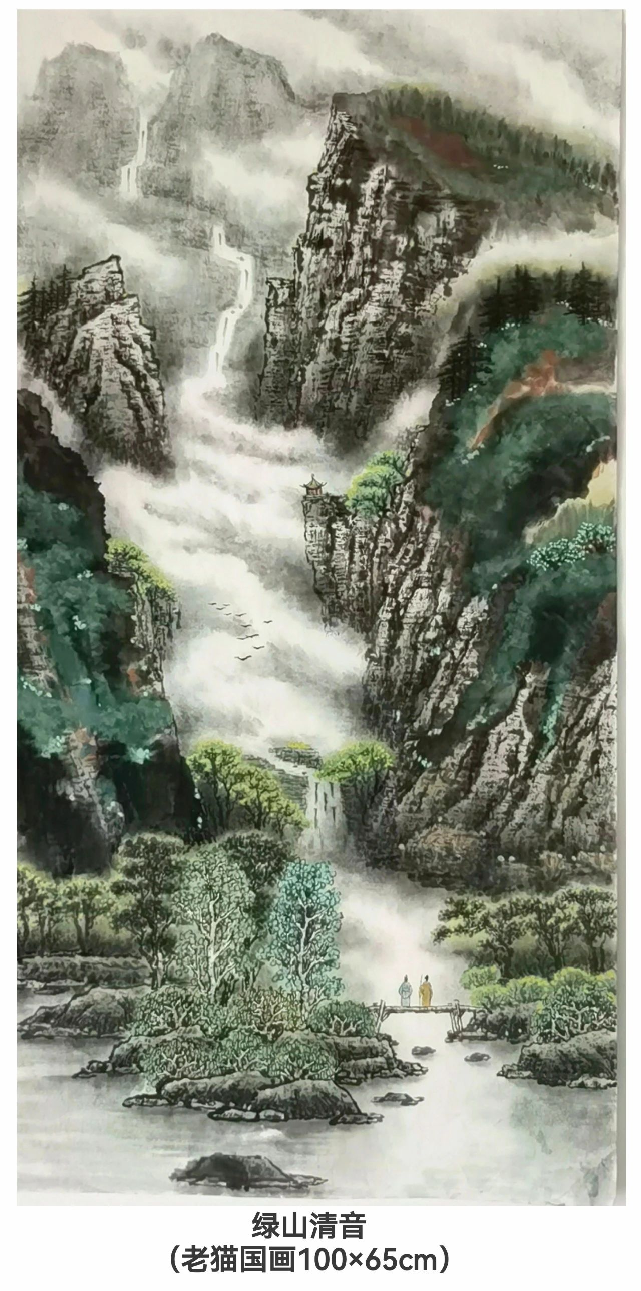 9 authors inscribed poems on Laomao's traditional Chinese painting landscape - iNEWS