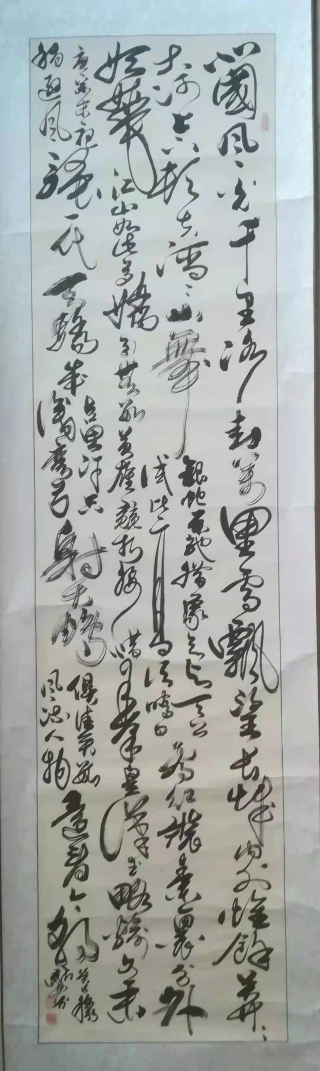 Arbitrary vertical and horizontal ingenuity——On the artistic pattern of ...