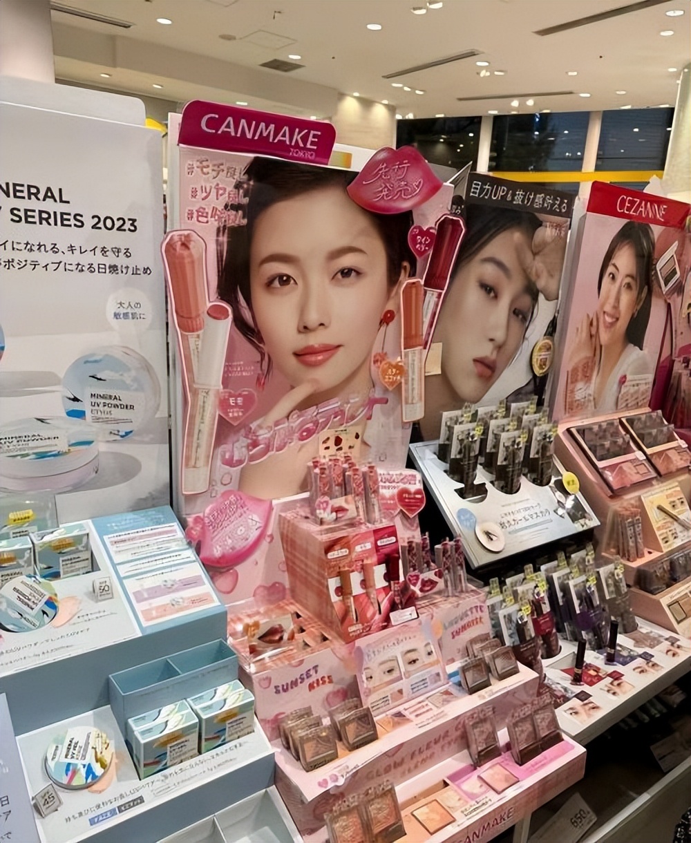 Falling into the nuclear radiation crisis, Japanese beauty makeup is ...
