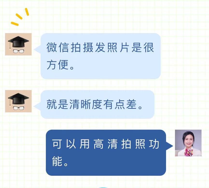 5 hidden functions of WeChat long press for 2 seconds! - iNEWS