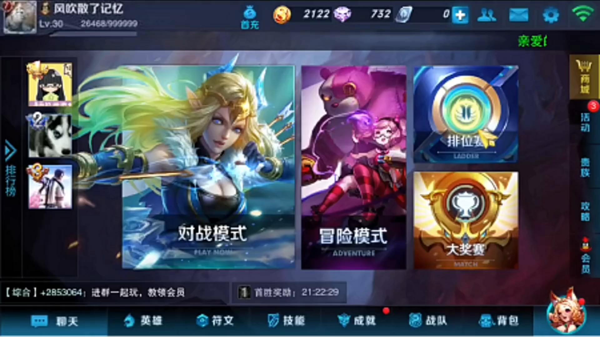 The evolution process of the lobby interface of King of Glory in the ...