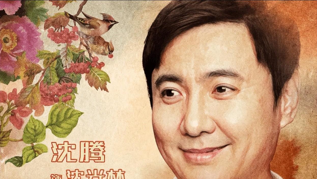 Movie actor Shen Teng was questioned by netizens in the Weibo comment ...