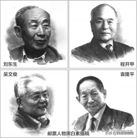 Stamp designer Li Chen: The most attentive portrayal is the most ...