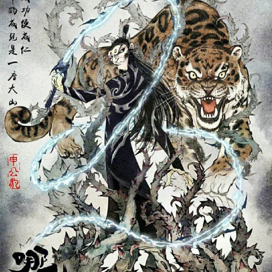 Animation can also transmit culture. "Nezha: The Devil Boy Comes into ...