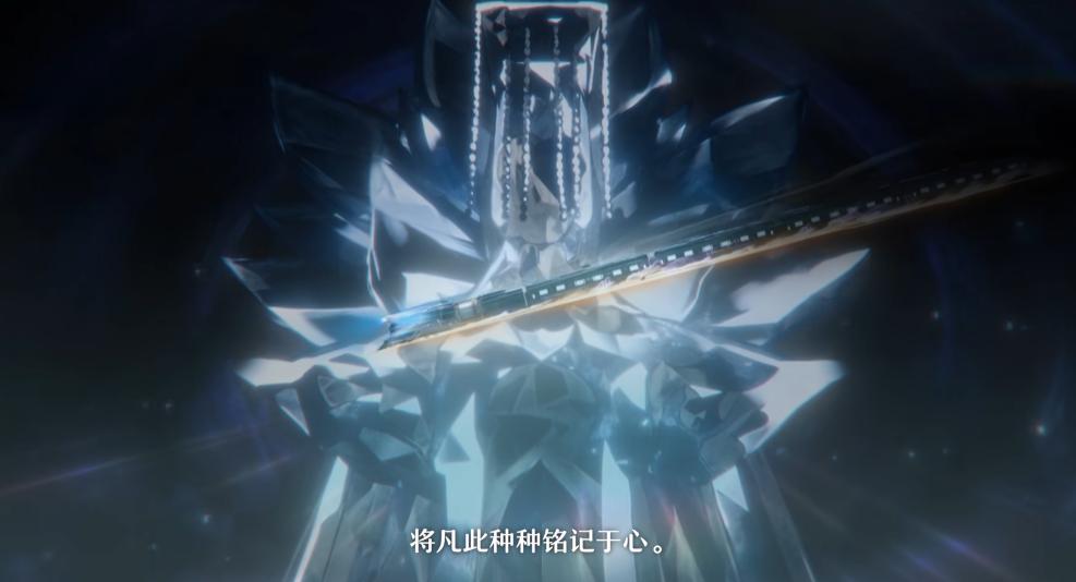 What kind of star gods are there in "Honkai: Star Railway" and how many ...