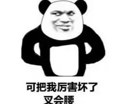 The old Gege group was caught fighting the fresh meat group - iNEWS