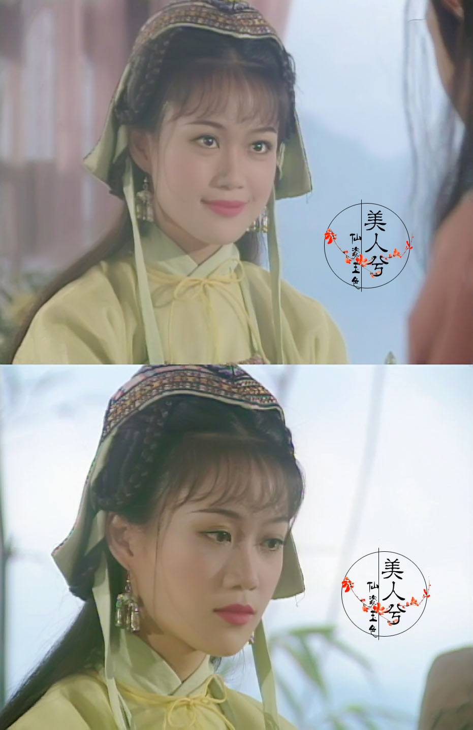 Comparison of the appearance of the 7 beauties in "Lu Ding Ji": some ...