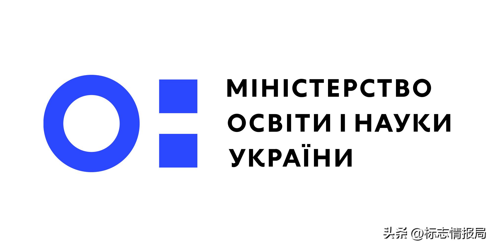 After more than three months, the Ministry of Education and Science of ...