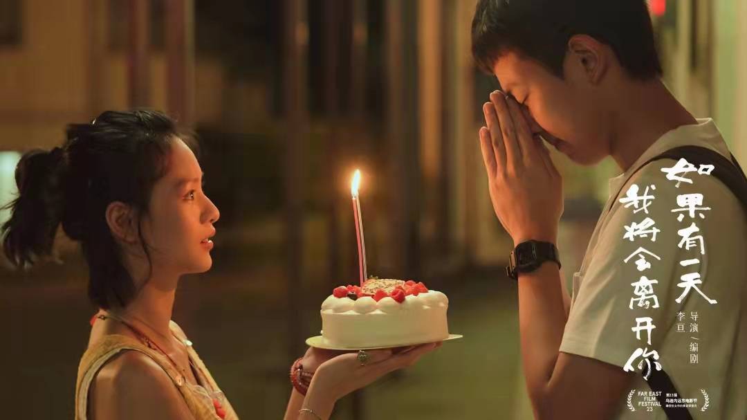 "If One Day I Will Leave You" Li Gen's directorial debut, a bit like Li ...