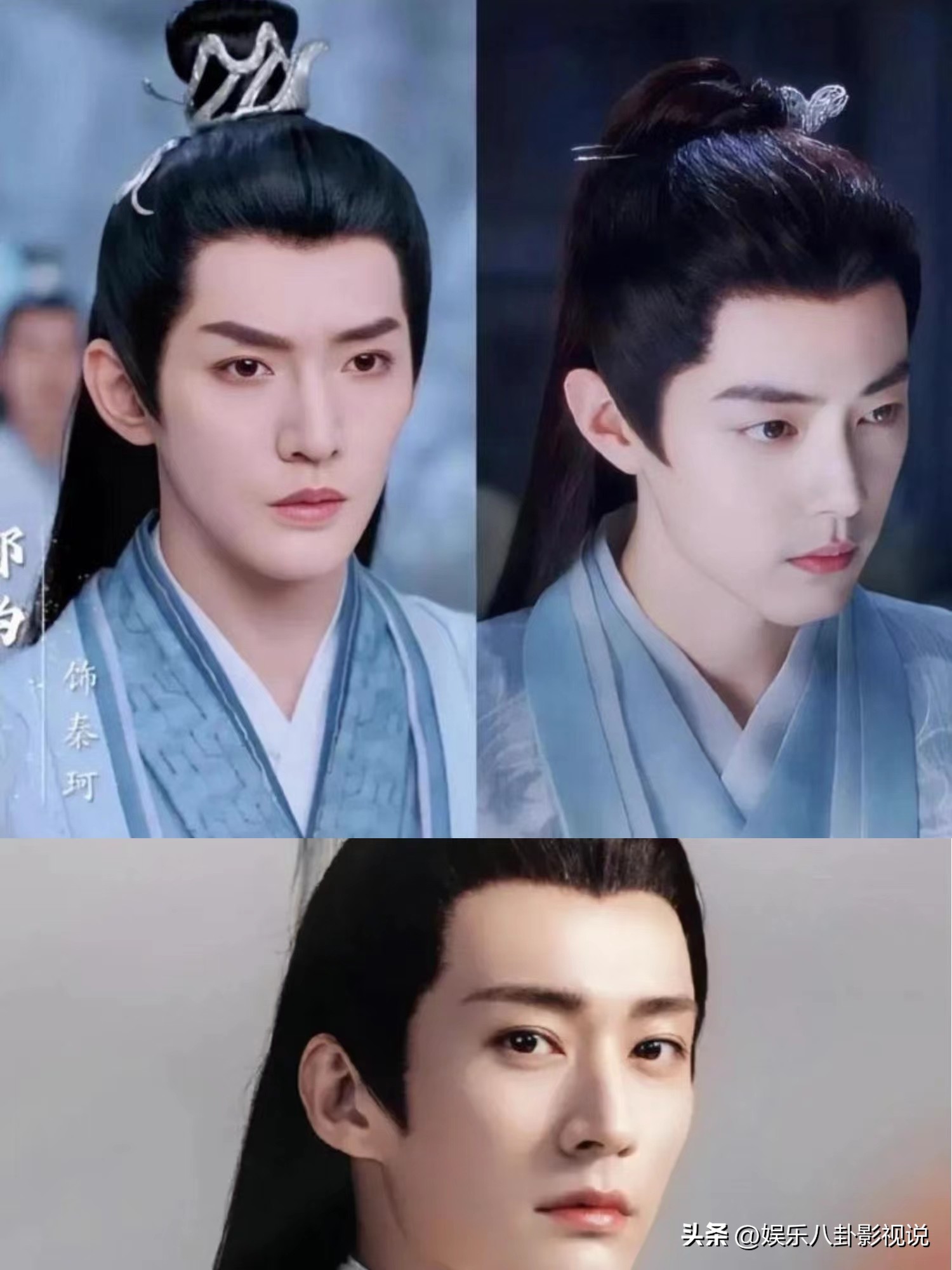 The new four major men in the entertainment industry: Zhang Wanyi, Deng ...