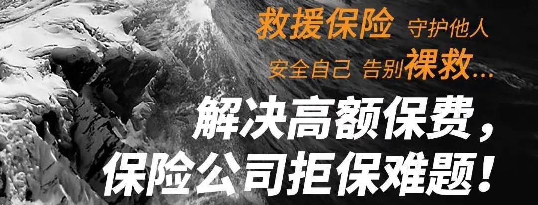 What is the essence of insurance?*Exclusive view - iNEWS